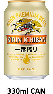 Product » KIRIN ICHIBAN Ingredients and Nutritional Value » Kirin ...