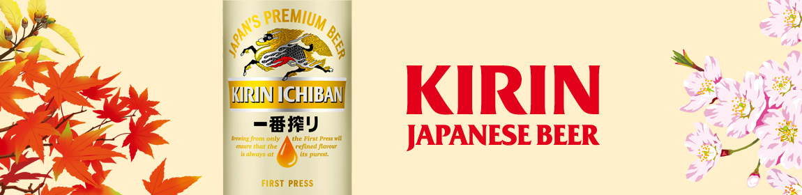 KIRIN ICHIBAN » Beer from the beer brewing company » Kirin Europe GmbH